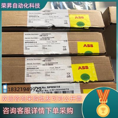 现货SPDSI14 SPDSO14 SPFEC12 SPASI2