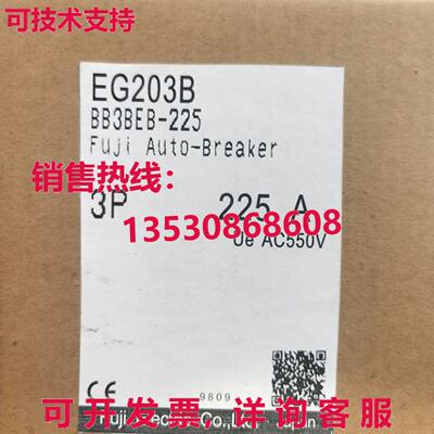 供应原装富士EG203B 3极225A断路器