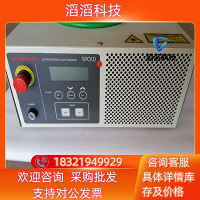 现货激光器L13064-01