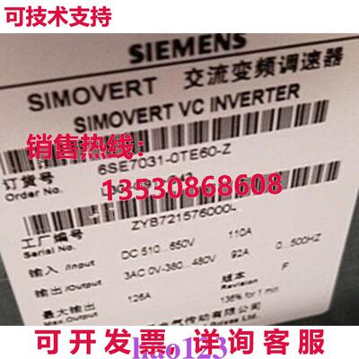 原装供应6SE7031-0TE60 SIMOVERT main drive motion control com