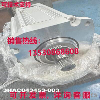 原装供应 3HAC043075-001 robot IRB6700 six axis servor mot