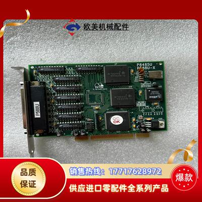 瑞旺 RAYON P588U P588U-X P8485U数议价