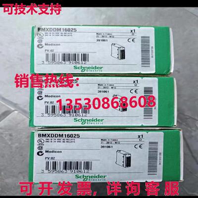供应原装 BMXDDM16025