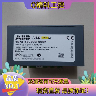 现货ABB 原装 AI523-XC