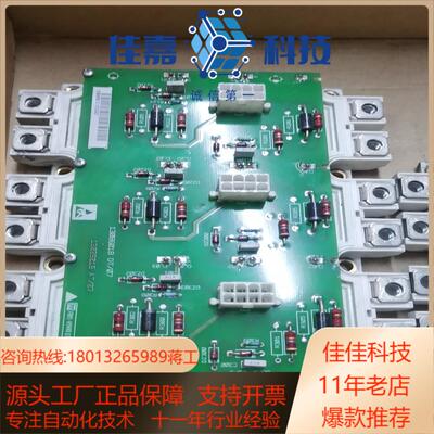 丹佛斯变频模块，130B6018 DT/07，DP