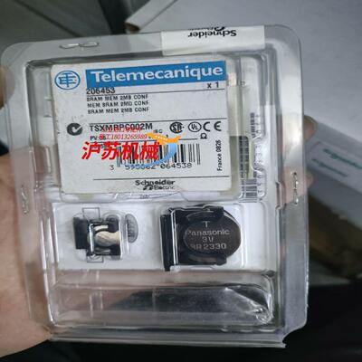 TSXMRPC002M全新原装实图发
