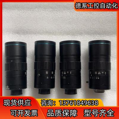 utron 优创 HF1618V-2日本产工业镜头16m