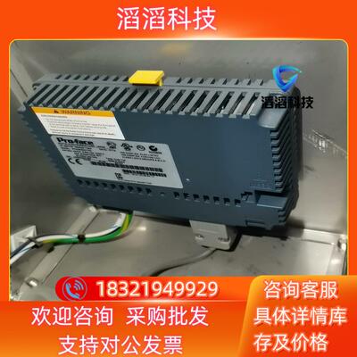 普洛菲斯触摸屏PFXGM4301TAD触摸屏 GP-4301现货