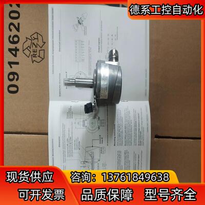 sew编码器es1sNo1860496全新询价
