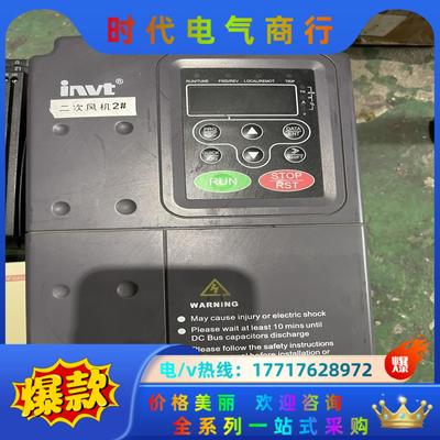 invi(R)英威腾变频器CHF100A-5R5G/7R5P-4