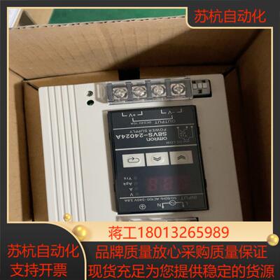 全新原装正品S8VS-24024A开关电源带报警功能