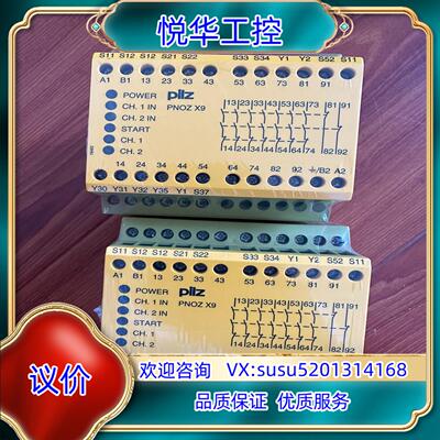 PNOZ X9 774609 PNOZ皮尔兹安全继电器  数议价