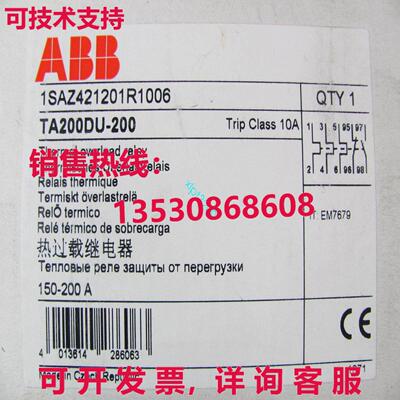 原装供应TA200DU-200  热继电器 150-200A