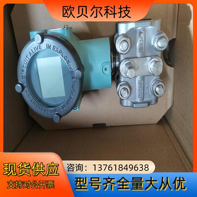 全新特安 压力变送器T350S（2015）DP36D1C02