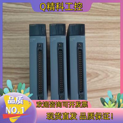 现货模块QY41P3台180