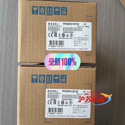 全新普洛菲斯PFXGP4115T3D，PFXGP4116T2