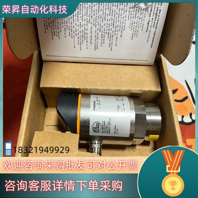 现货易福门 压力传感器PN5004 全新