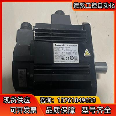 A6 MDMF152L1G6M  功能