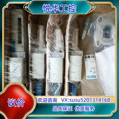 FESTO费斯托MS4-EM1-1/4-S订货号541259