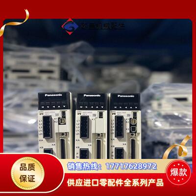 A6驱动器电机套装100w MADLN05SG/SE/S