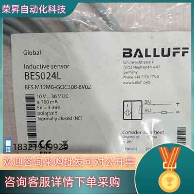 现货全新原装巴鲁夫传感器BES024L BES M12MG-