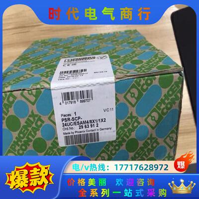 * PSR-SCP-24UC/ESAM4/8X1/1X2 /