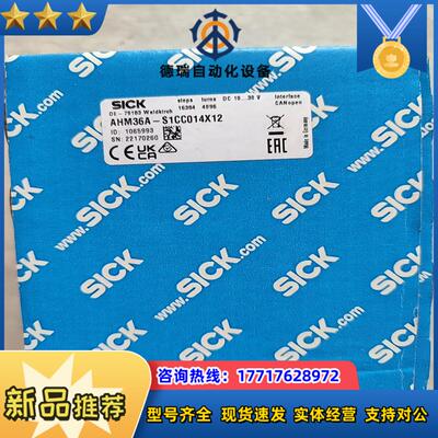 SICK西克编码器AHM36A-S1CC012X12议价