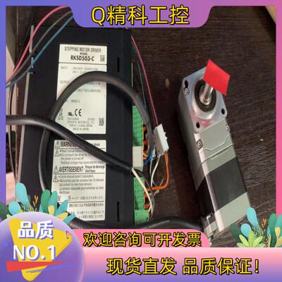 现货VEXTA东方步进电机驱动器PKE545AC-FC10RA