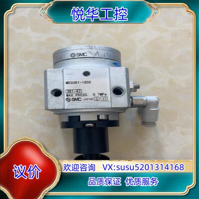 原装SMC MDSUB1-180S摆台叶片式旋转气缸，正品，议
