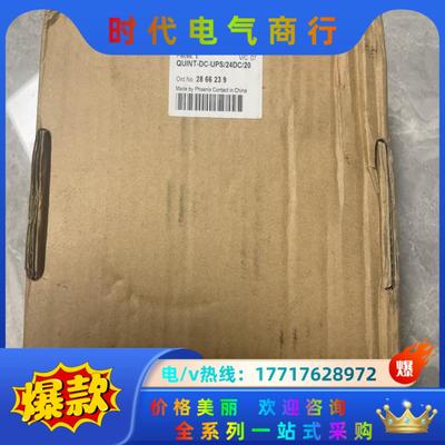 2866239菲尼克斯电源QUINT-DC-UPS/24DC