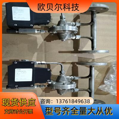 KROHNE科隆计DK37，DK37/M/RE/F