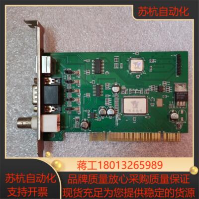 微视图像采集卡VT-FT600MD   现货