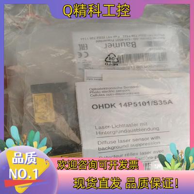 OHDK 14P5101/S35A反射式Baumer 堡盟光