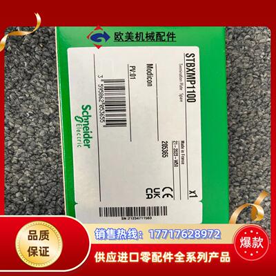 STBXMP1100全新原装议价