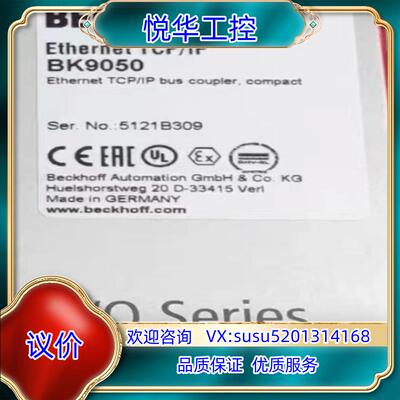 原装倍福BK9050全新原装封正品倍福模块现货出售，议
