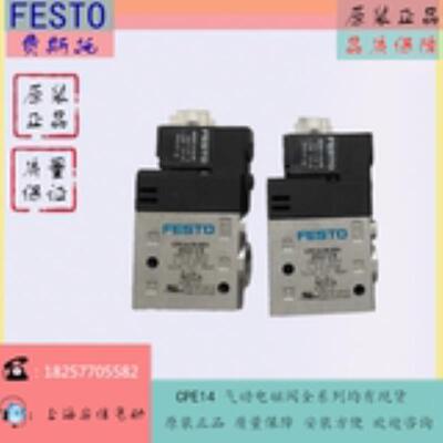 FESTO费斯托 电磁阀196932 CPE14-M1BH-3OLS-1/8