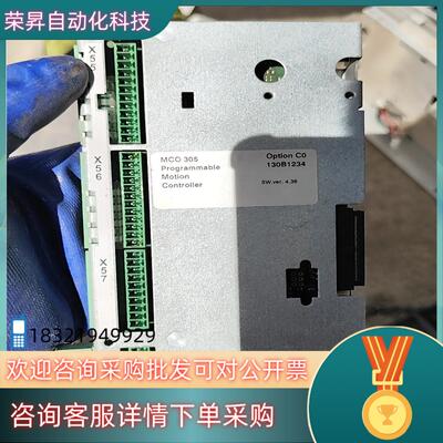现货丹佛斯mco305 130b1234 功能有意私聊