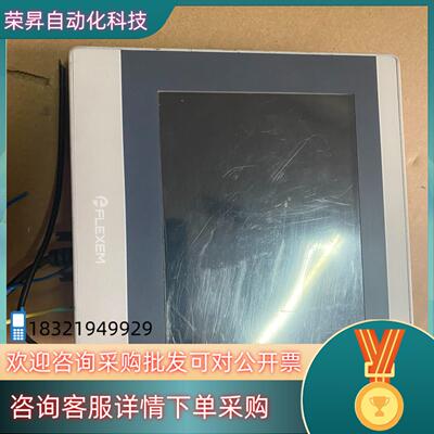 现货繁易触摸屏 FE6070W带FLink-4G-a模块