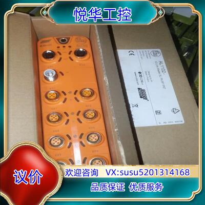 原装易福门AL1102全新正品议