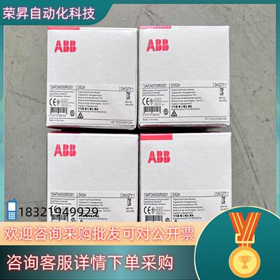 现货ABB全新原装模块DI524   DO524
