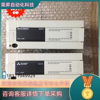 现货MITSUBISHIPLC原装FX3U-48MR/E