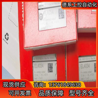 EL4034 EL5151 EL3102  德国beckho