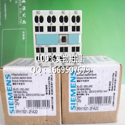 3RH1921-2FA22 3RH1921-2HA22  3RH1921-2FA04辅助触点议价