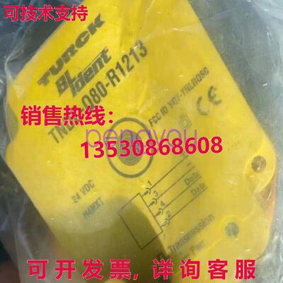 TURCK 读写头 TNDC-Q80-R1213库存现货