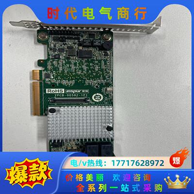 浪潮SAS3108MR YZCA-00582-102磁盘阵列议价