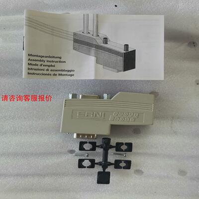 ERNI恩尼490NAD91105总线插头连接器