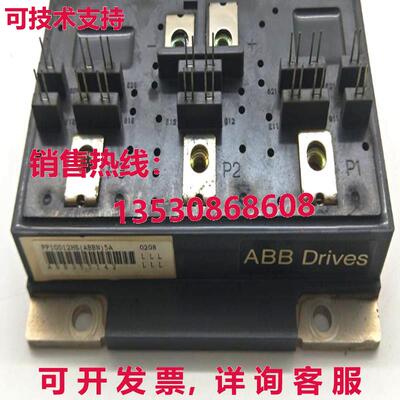 原装供应 PP10012HS N 电源模块 5A