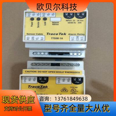 TraceTek 瑞泰漏检测 TTSIM－1  2只，单