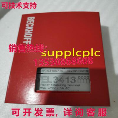 原装供应Beckhoff 模块 EL3413