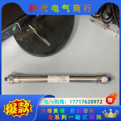 【半制备柱】旭色谱柱02610-21102，Ultimat议价